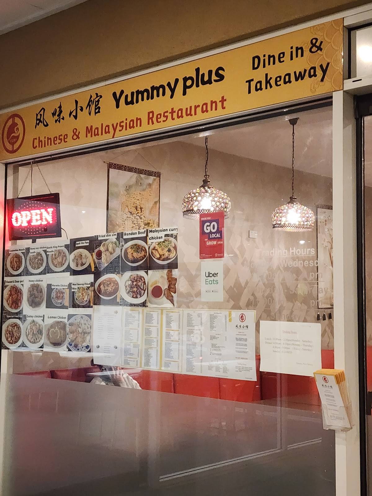 Menu at Yummy Plus Chinese North Point (next to cold rock ice cream ...