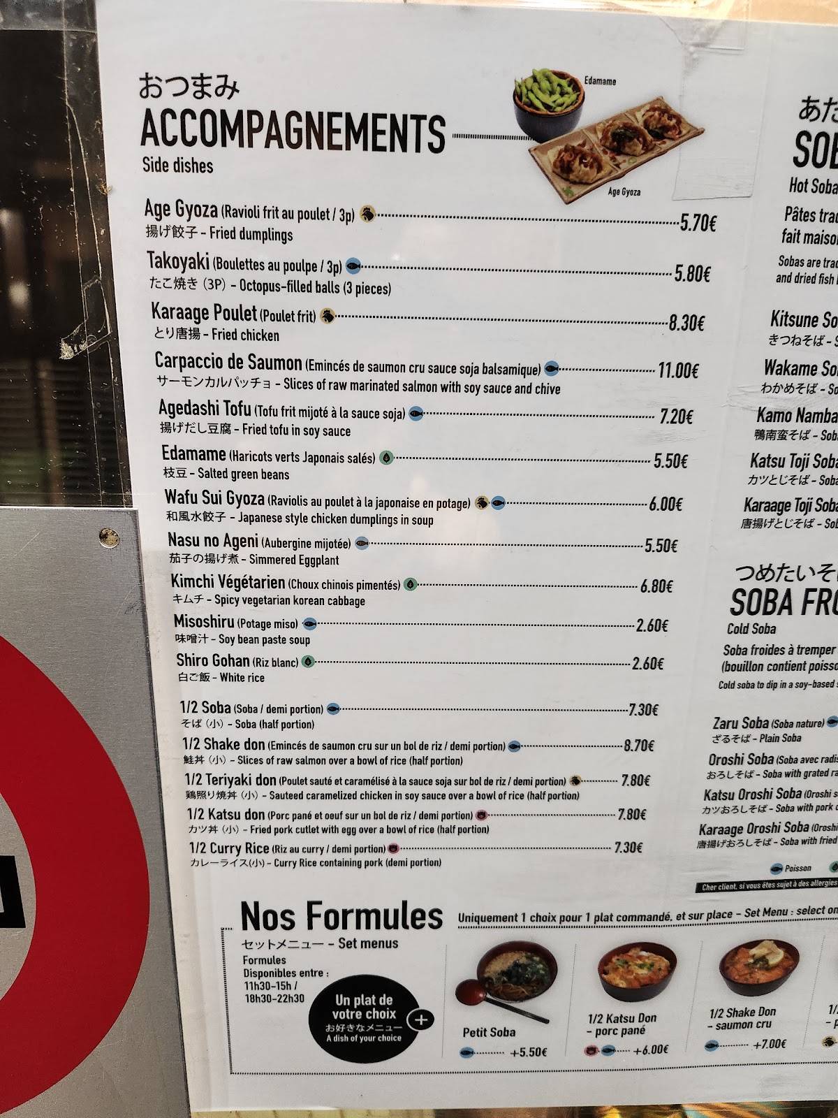 Menu at aKi restaurant, Paris, 11bis Rue Sainte-Anne