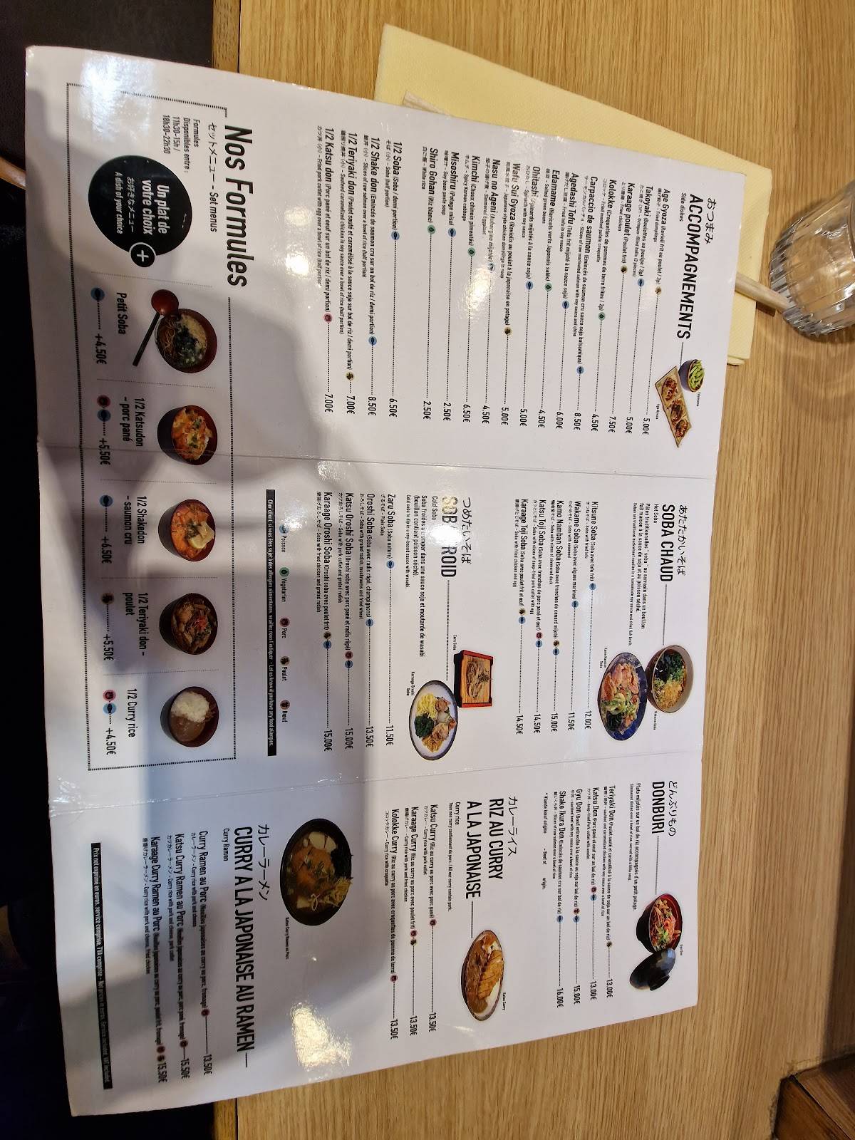 Menu au Aki Restaurant, Paris, 11bis Rue Sainte-Anne