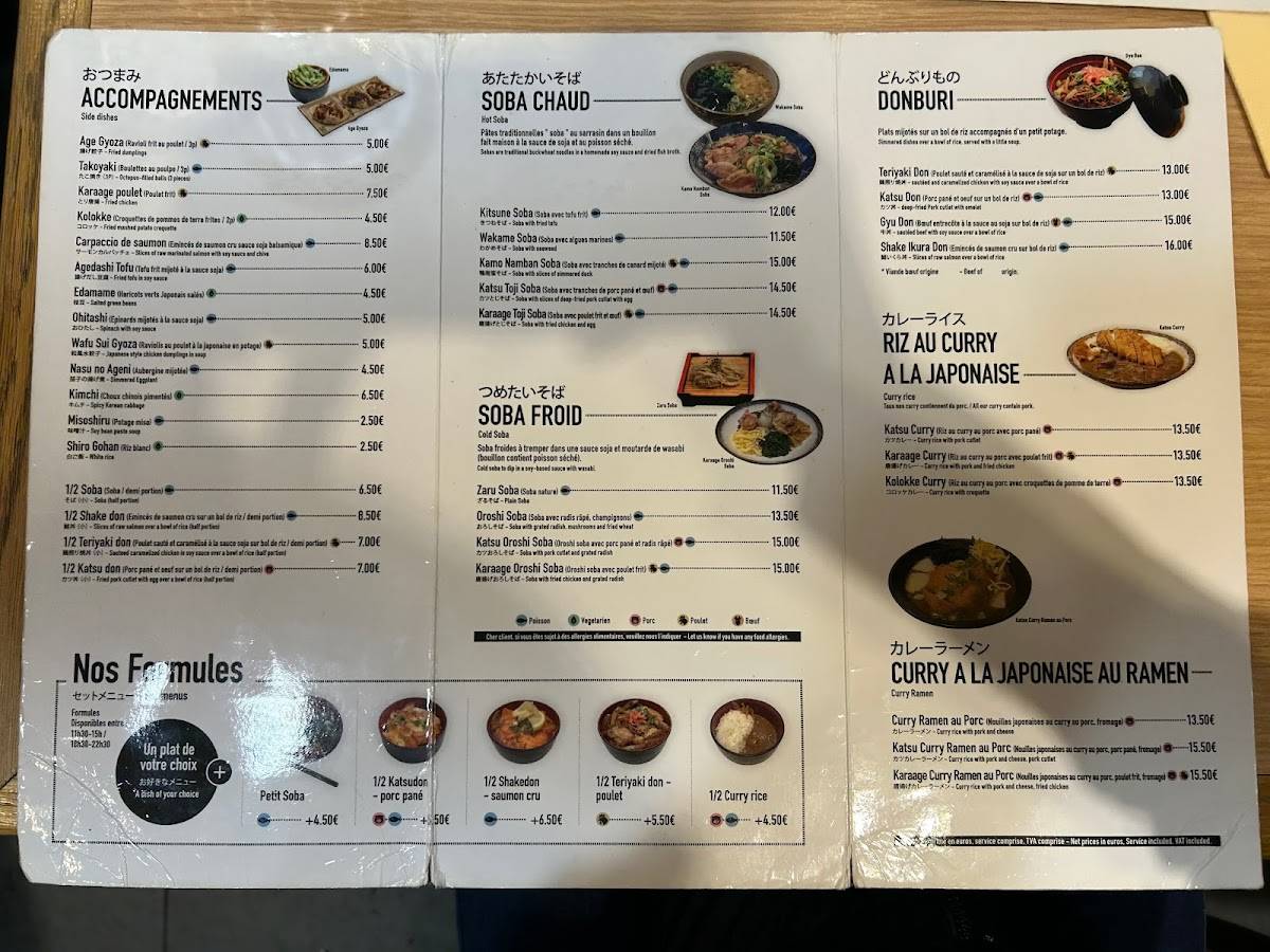 Menu au Aki Restaurant, Paris, 11bis Rue Sainte-Anne