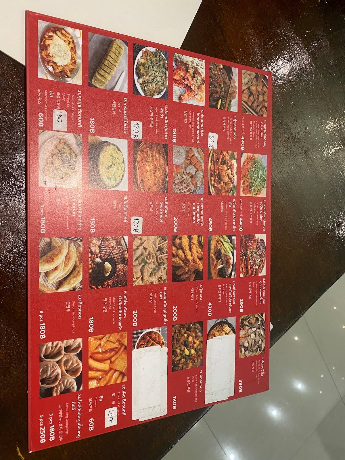 Carta del restaurante Bori korean food 보리, Rawai