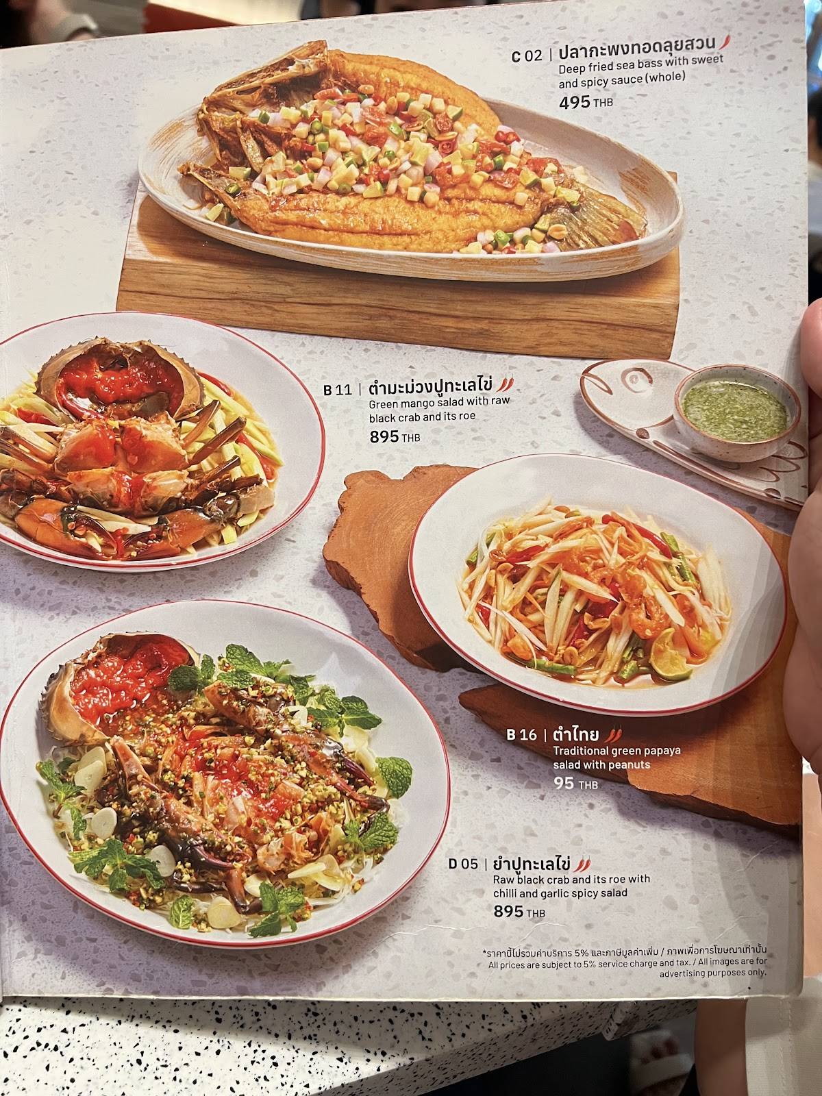 Menu at lay lao - Silom restaurant, Bangkok, 56 Si Lom Rd