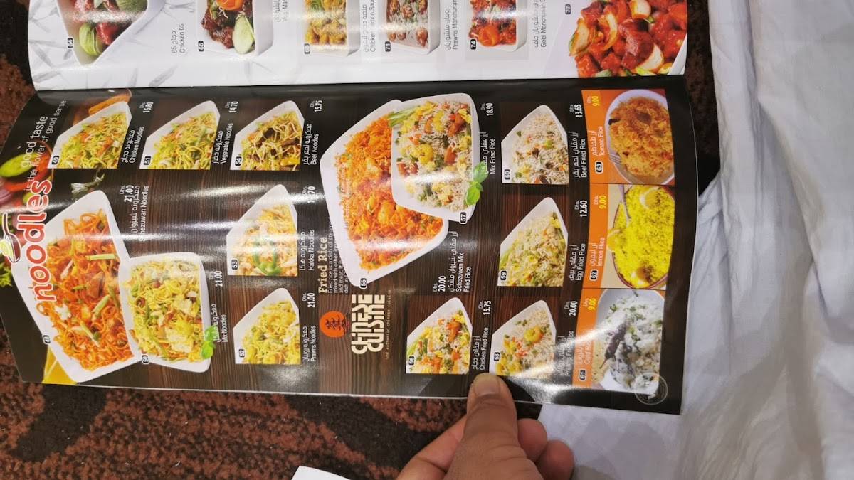 Carta de مطعم الاختيار الأول فرع 1 Al Ikhtayar Al Awal Restaurant, Al Dhaid