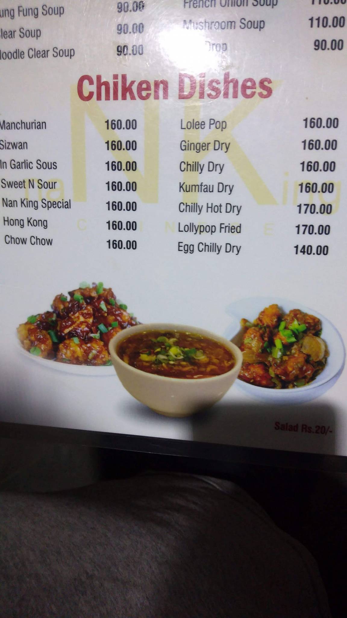 Menu at naN King Chinese, Vadodara