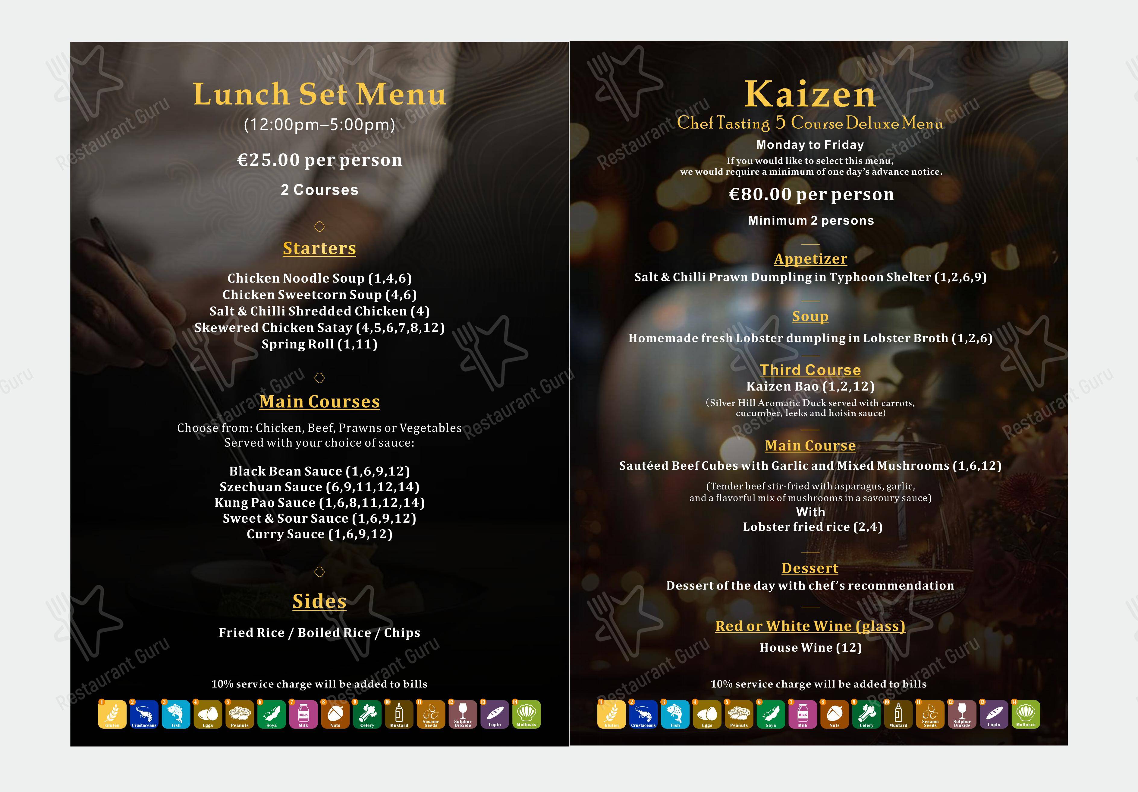 Menu at Kaizen Chinese Restaurant 嘉盛樓, Ireland