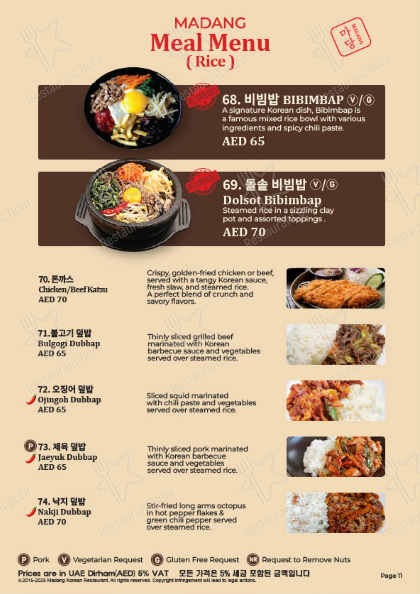 Menu at Madang Korean Restaurant Al Ghazal Golf Club, Abu Dhabi