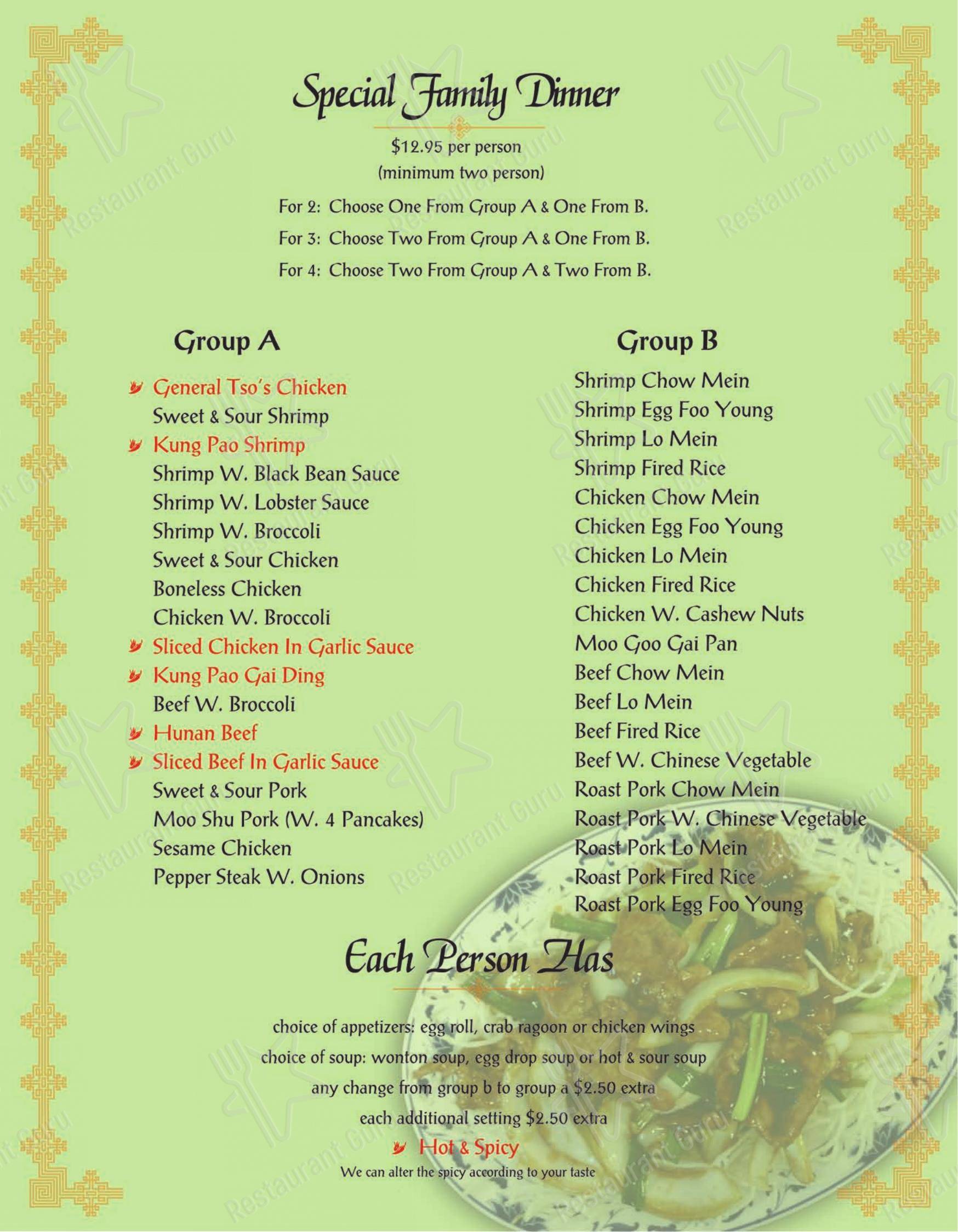 Menu at Panda House Chinese Restaurant And Buffet, Marathon, Overseas Hwy