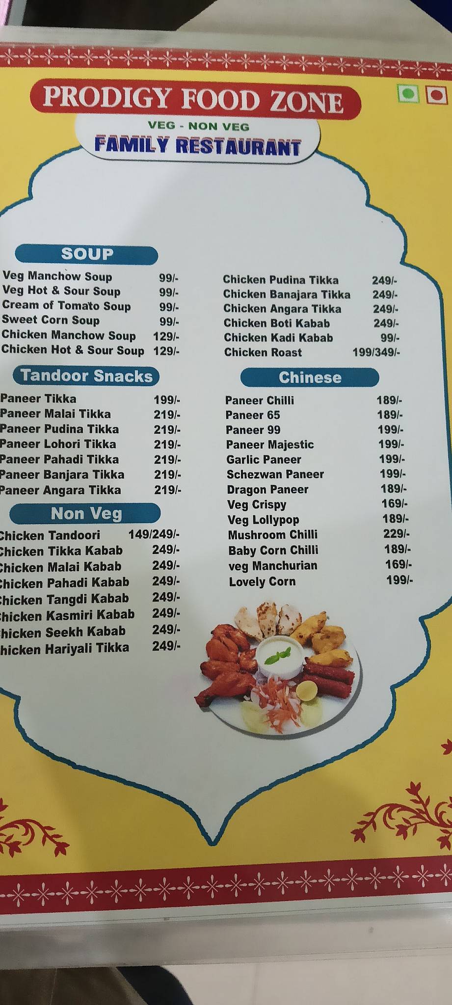 Menu at prodigy food zone, Nuapada