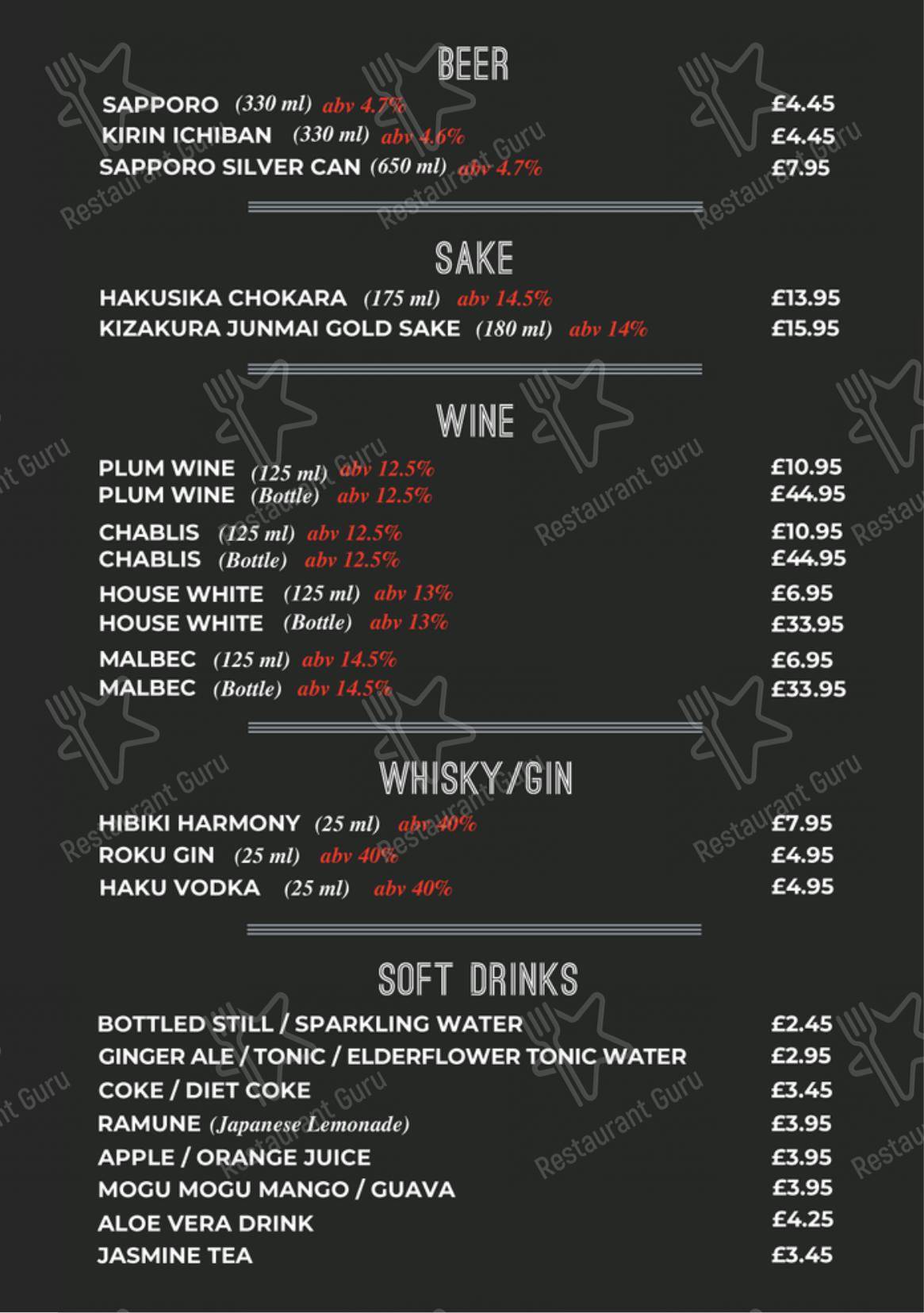 Menu at Haku Kitchin restaurant, London