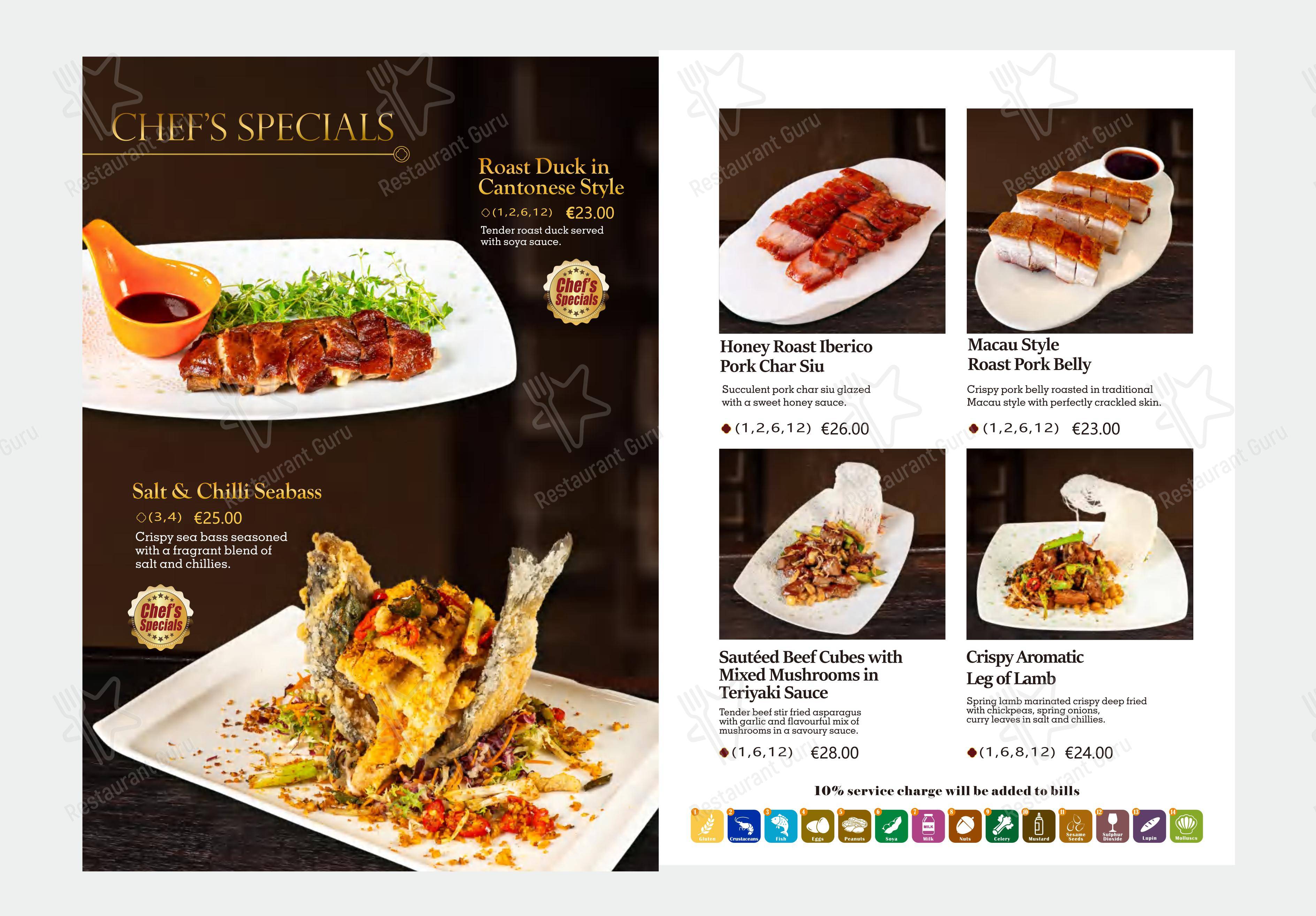 Menu at Kaizen Chinese Restaurant 嘉盛樓, Ireland