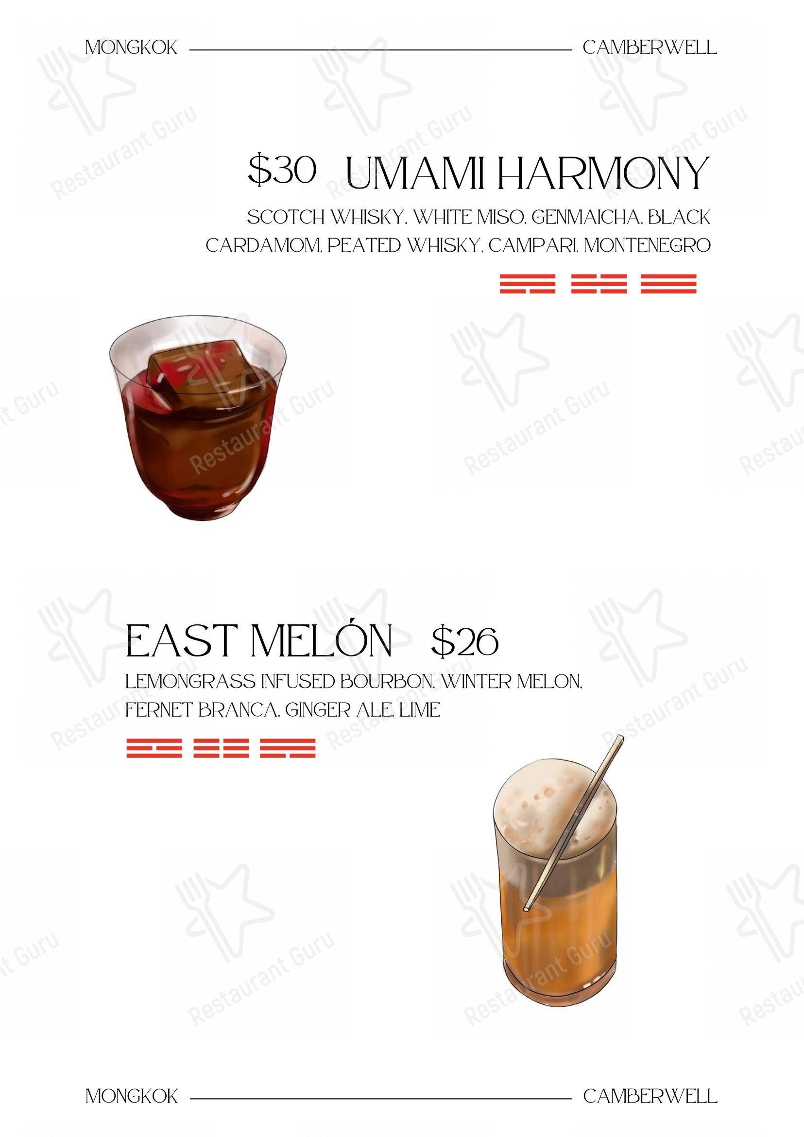 Carta del restaurante Mongkok Tea House, Camberwell