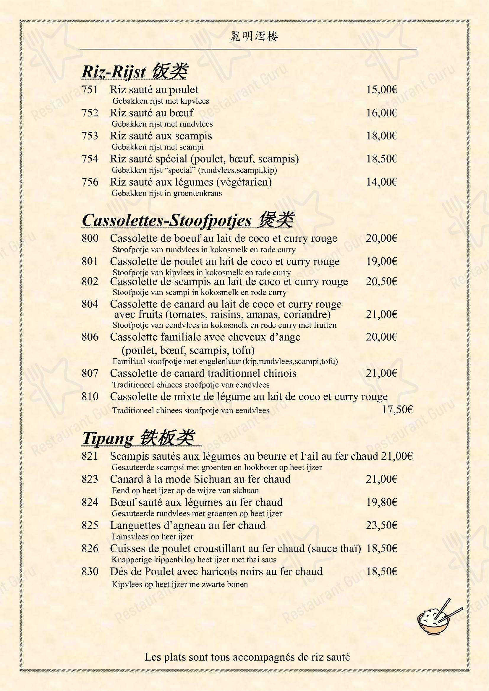 Menu at Schun Ming, Jodoigne