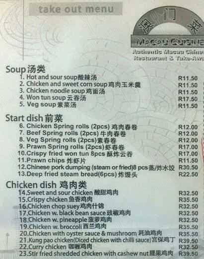 Menu at Macau Cuisine restaurant, Benoni, ZA, 63 Hanekam St