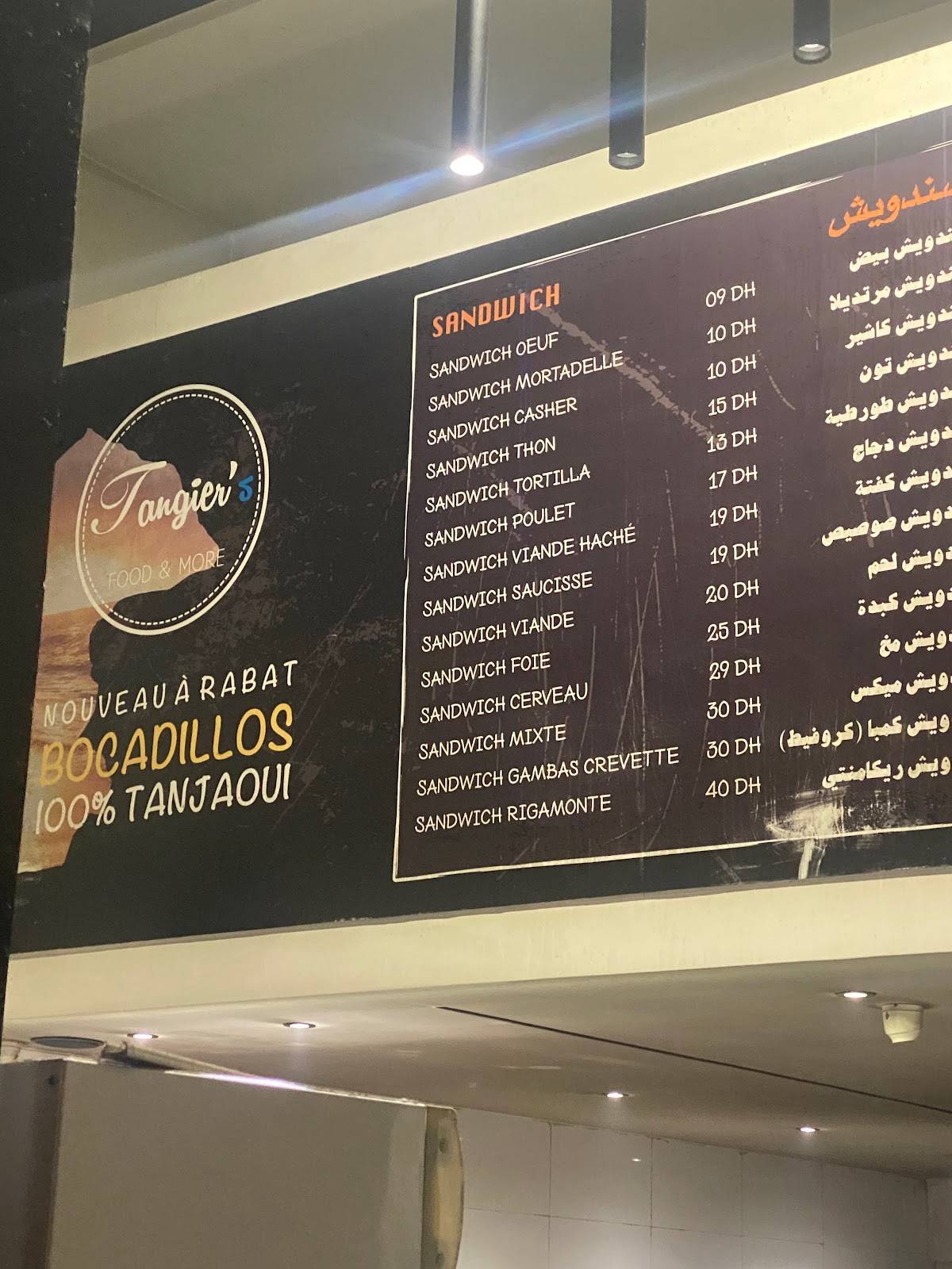 Speisekarte von tangier's Bocadillos restaurant, Rabat