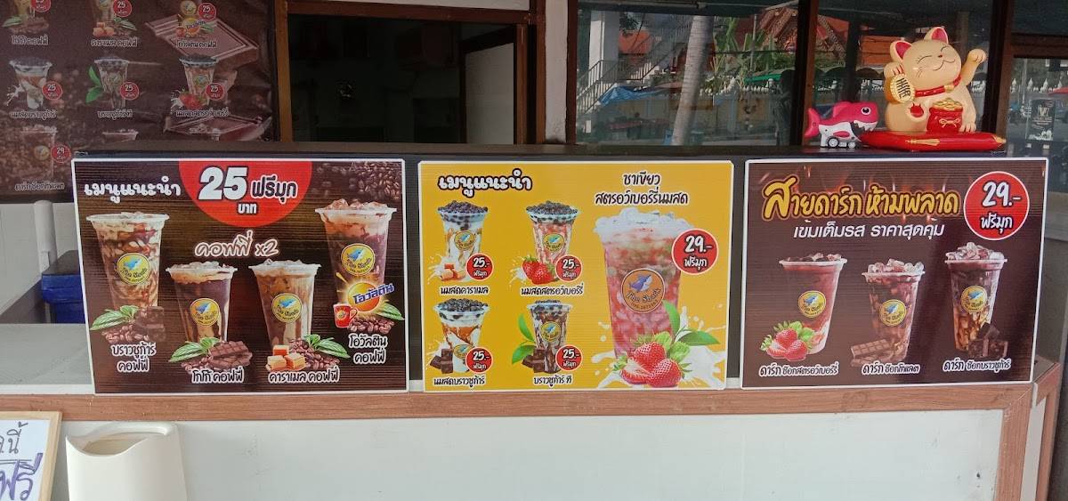 Carta del café เดอะ ชาร์ค คาเฟ่, Ang Khao