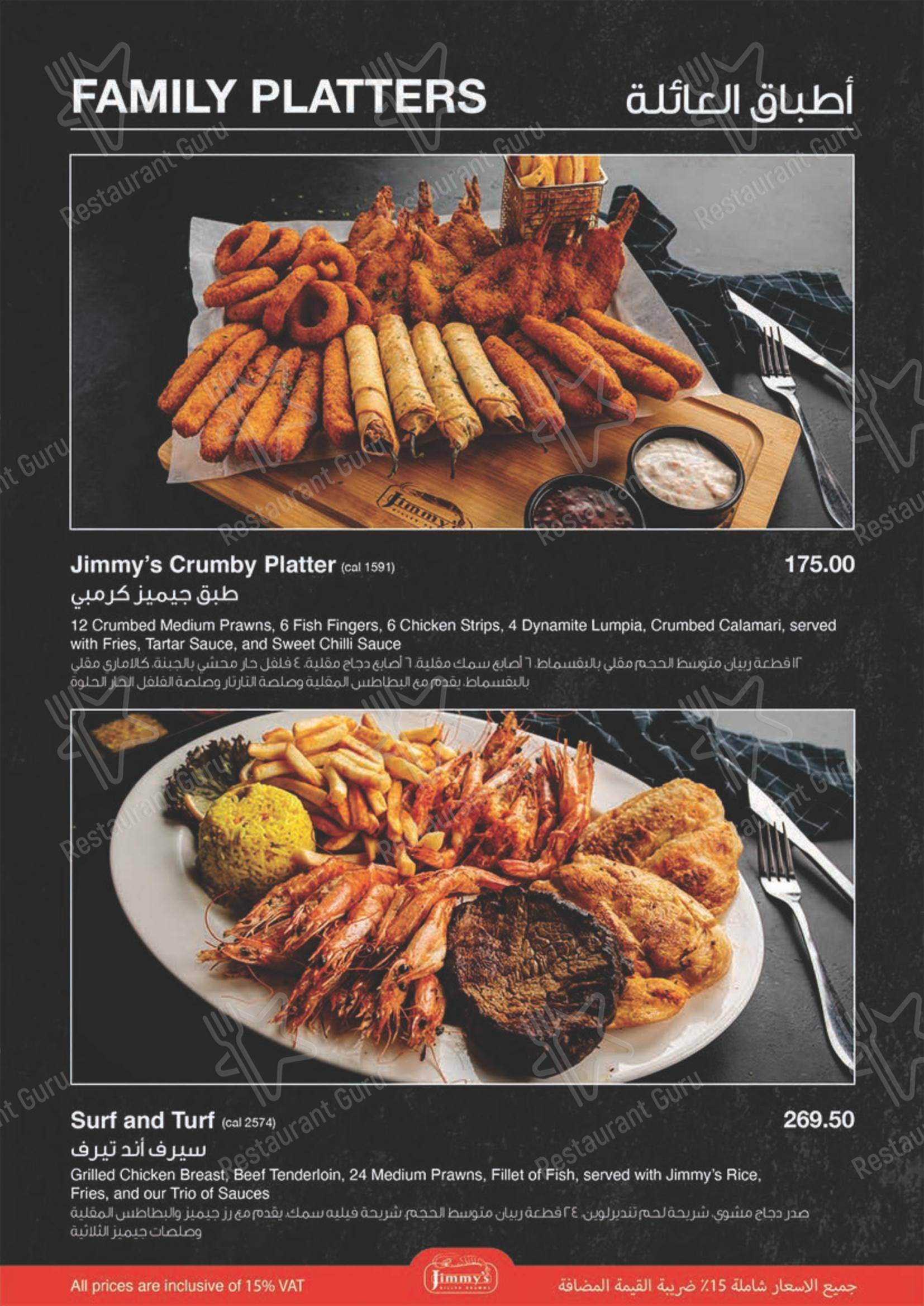 Menu at Jimmy's Killer Prawns Gateway restaurant, Umhlanga, Shop G340 ...