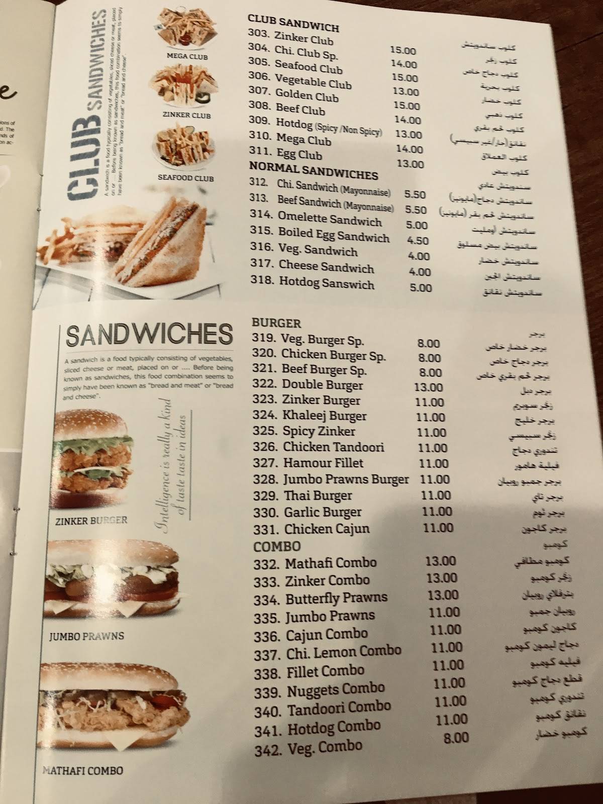 Menu at King Chef Restaurant, Al Quoz, UAE, Near Shirawi Enterprises ...