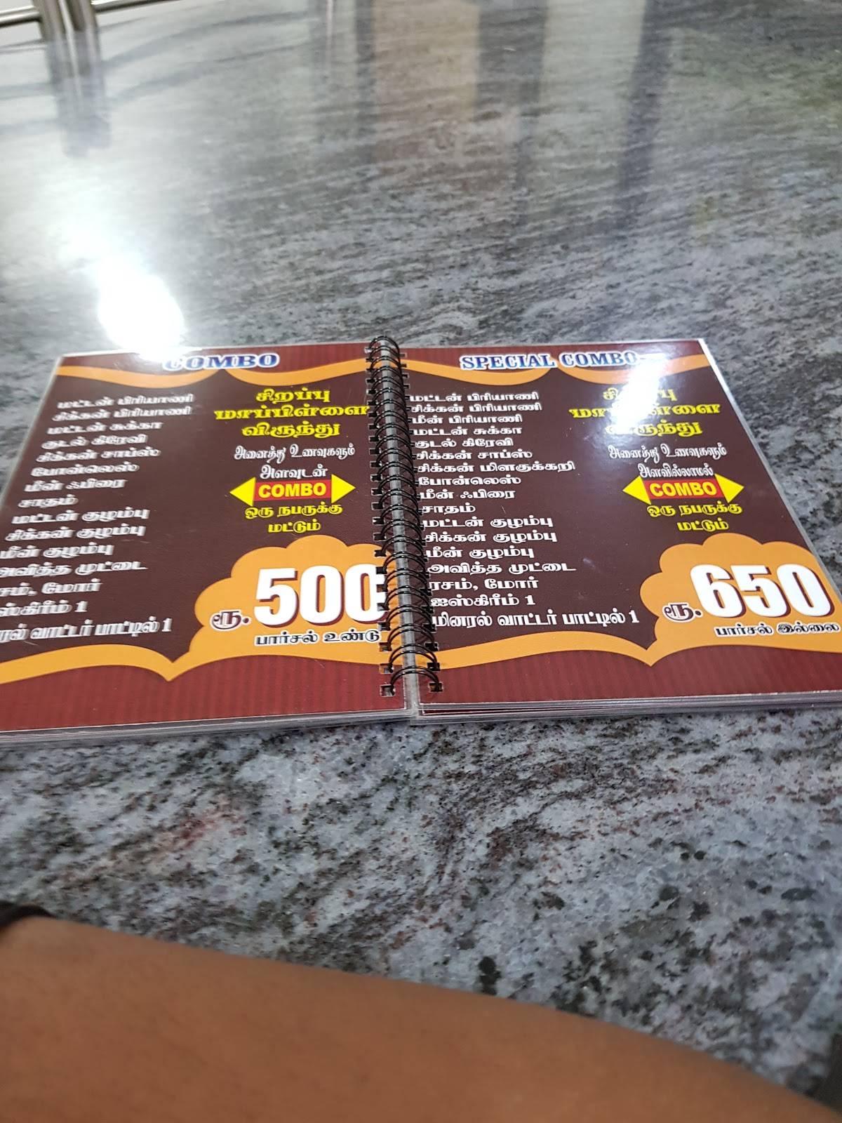 Menu at Madurai Mappillai Virundhu, Madurai