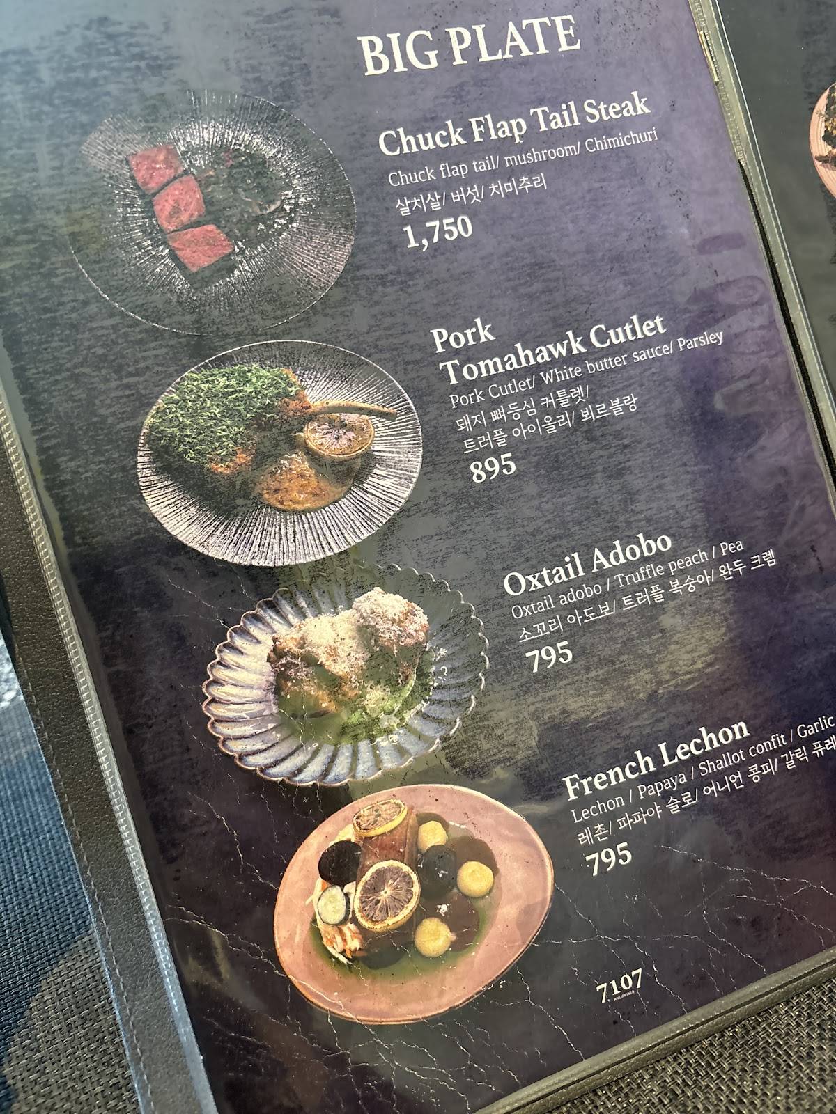 Menu at 7107 Restaurant, Lapu-Lapu City, 7107 restaurant