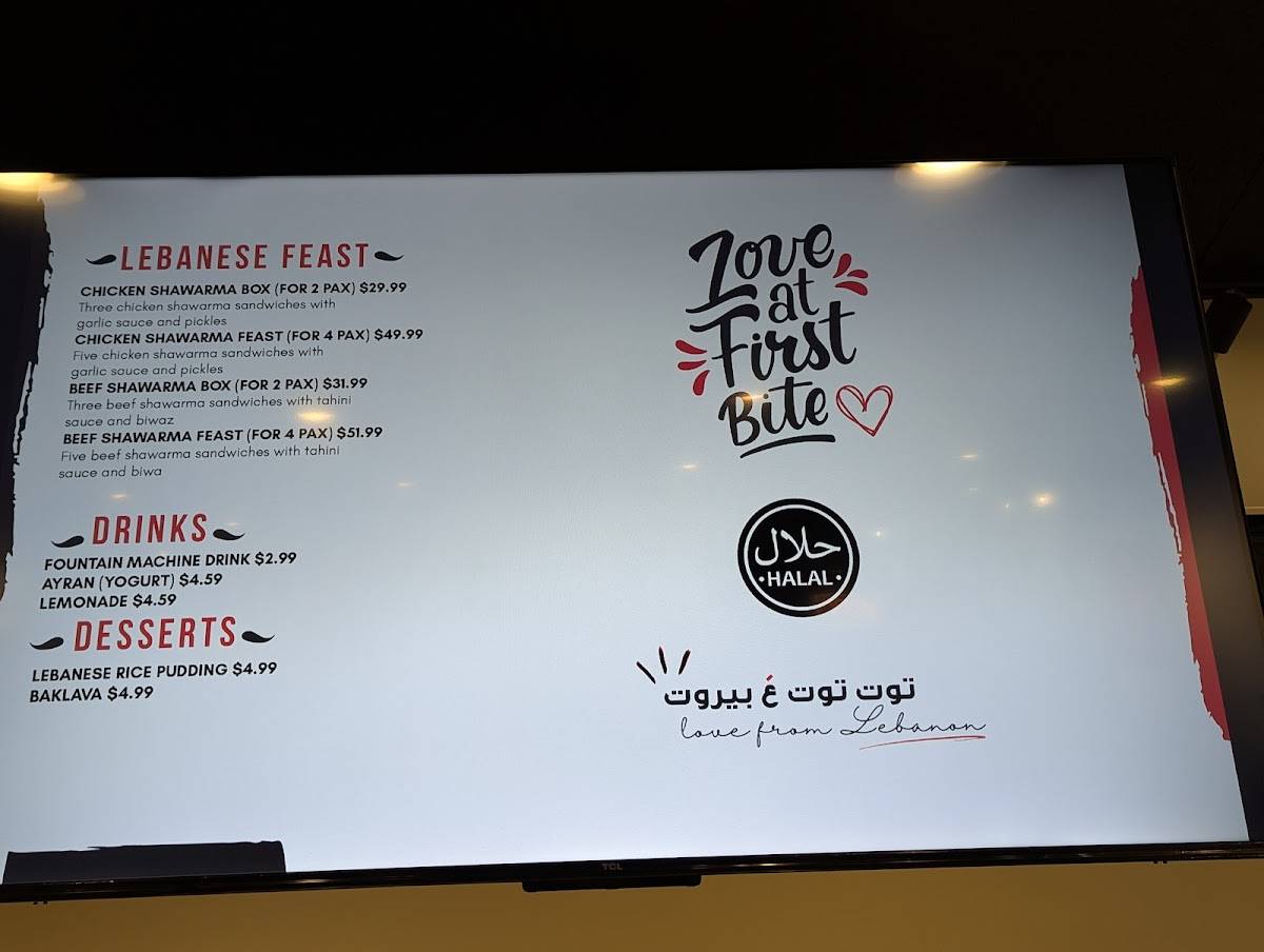 Menu at AL BEIK restaurant, Kansas City