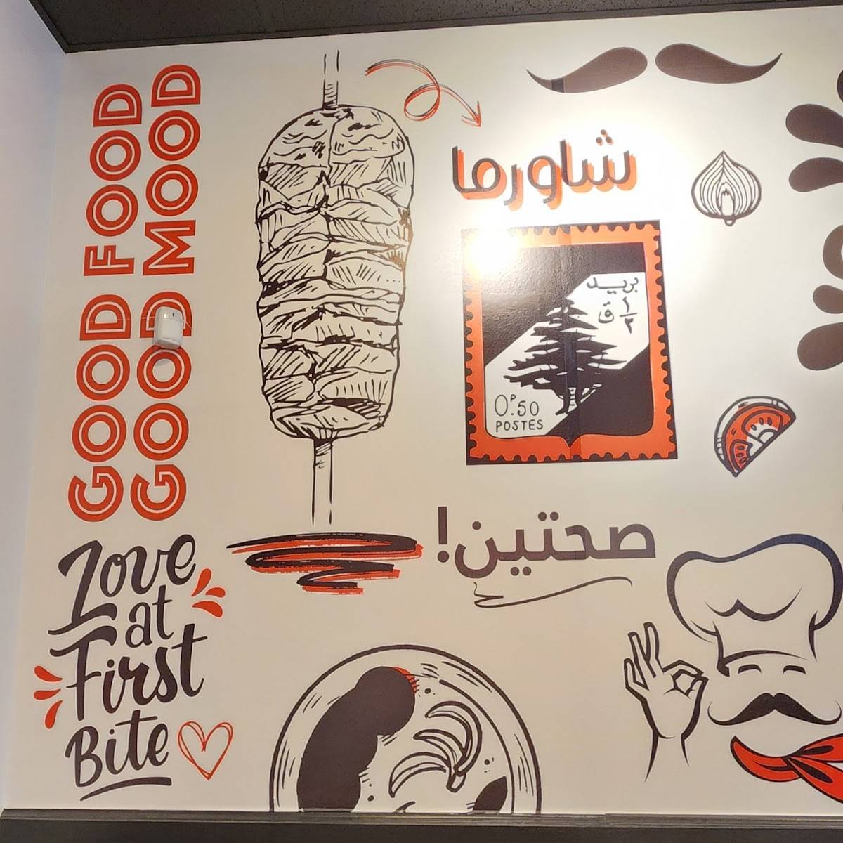 Menu at AL BEIK restaurant, Kansas City