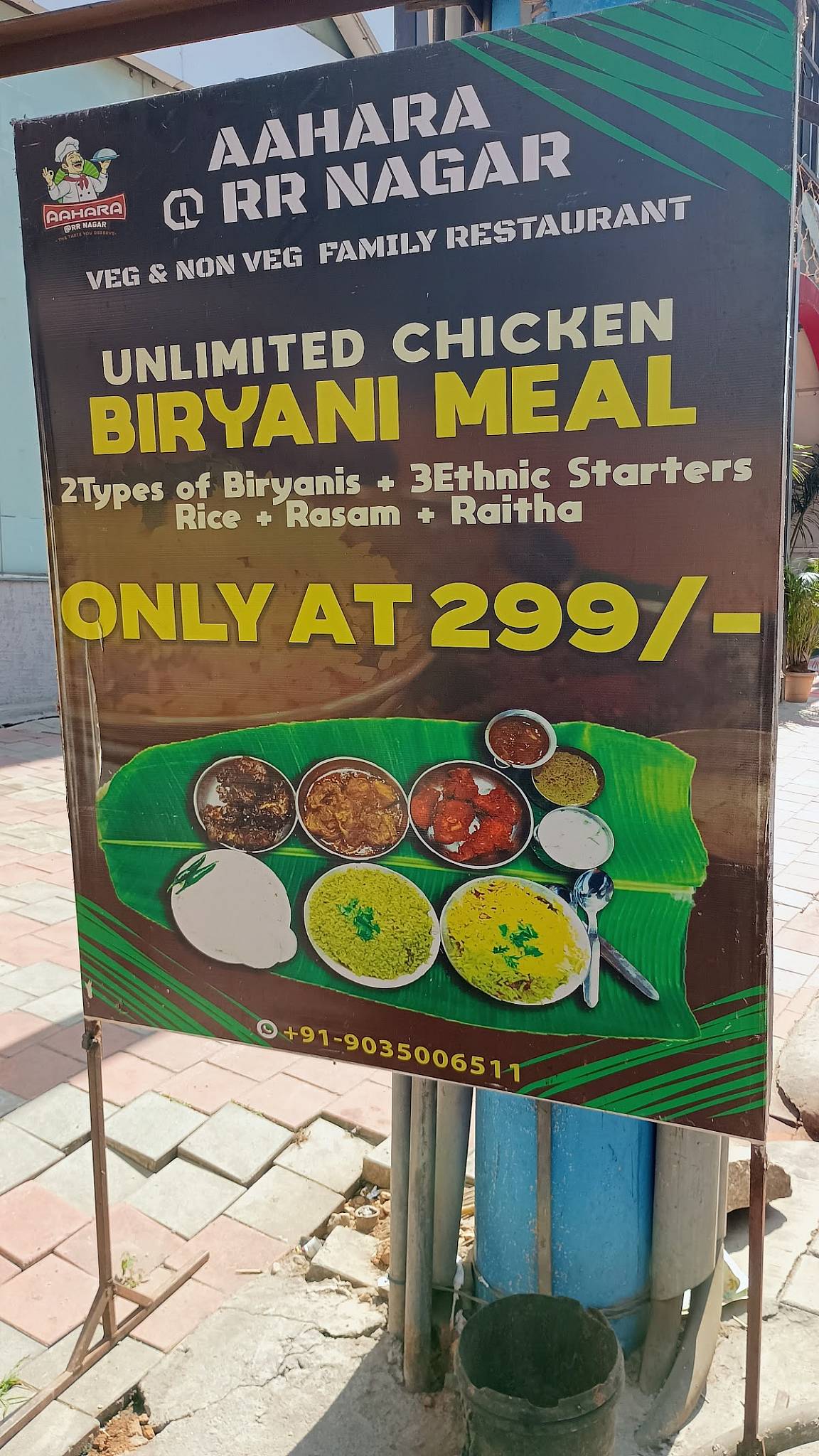 Menu at Aahara At R R Nagar, Bengaluru