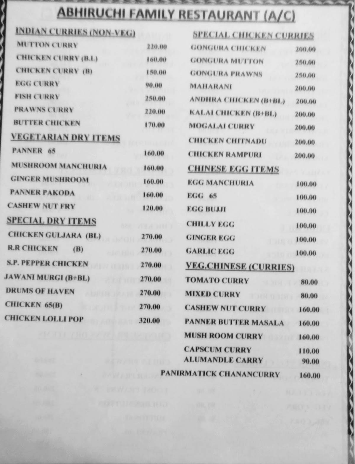Menu at Abhiruchi Restaurant, Chirala