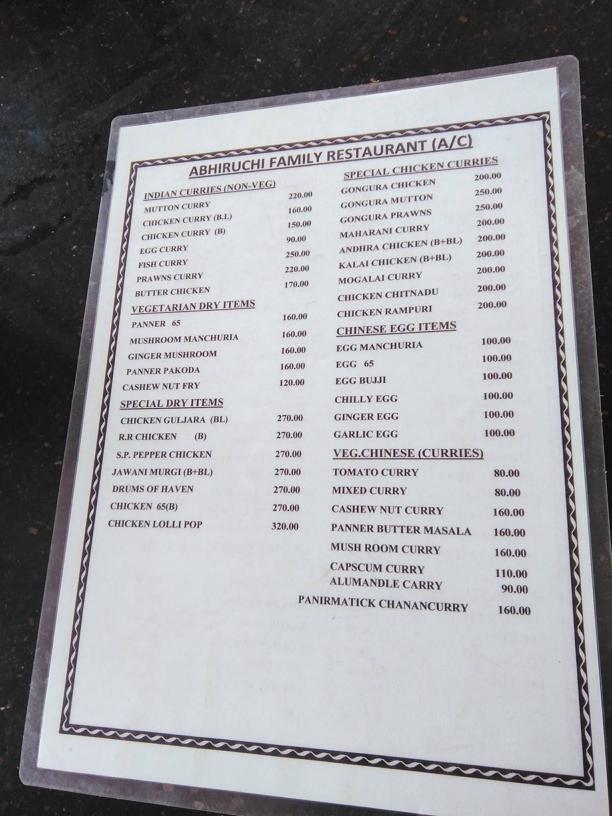 Menu at Abhiruchi Restaurant, Chirala