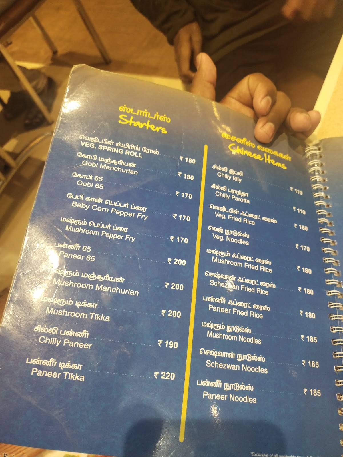 Menu at Adyar Ananda Bhavan - A2B, Chidambaram