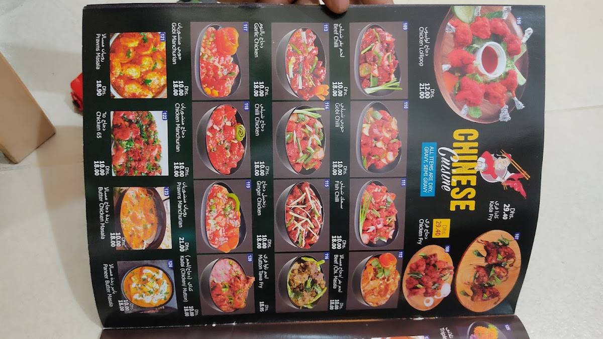 Menu at Al Kashka Restaurant & Grill, Abu Dhabi, ME-10