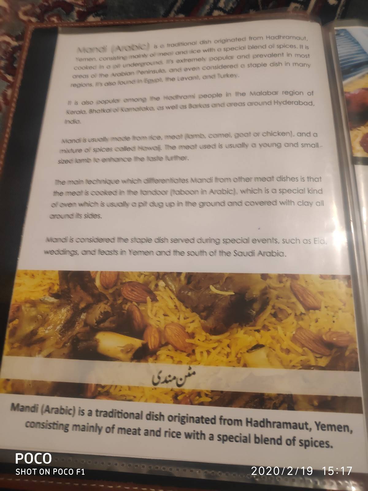 Menu at Al Zara Mandi Arabian Restaurant, Bengaluru, 147