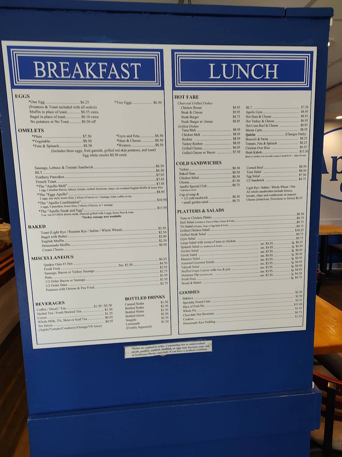 Menu at Apollo Cafe, Pittsburgh