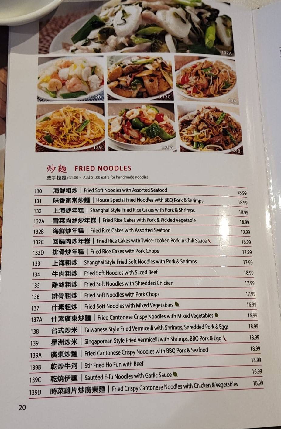 Menu at Asian Legend restaurant, Toronto, 900 Don Mills Rd.
