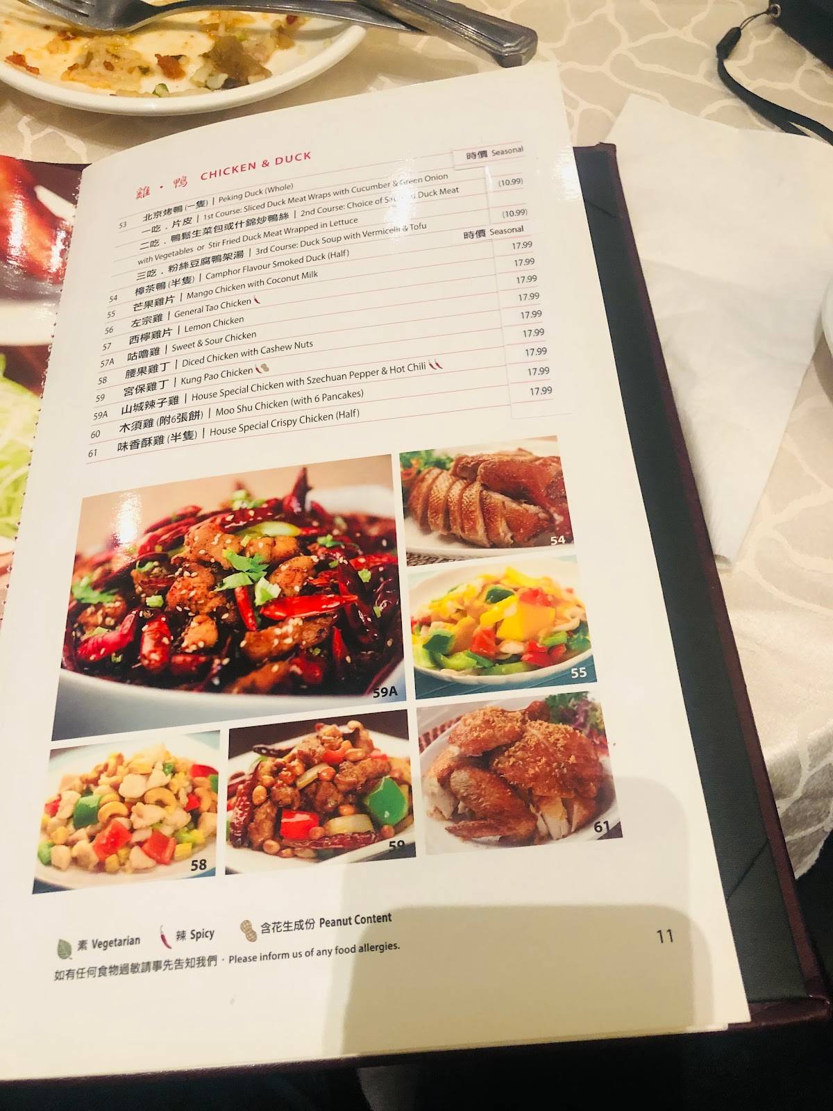 Menu at Asian Legend restaurant, Toronto, 900 Don Mills Rd.
