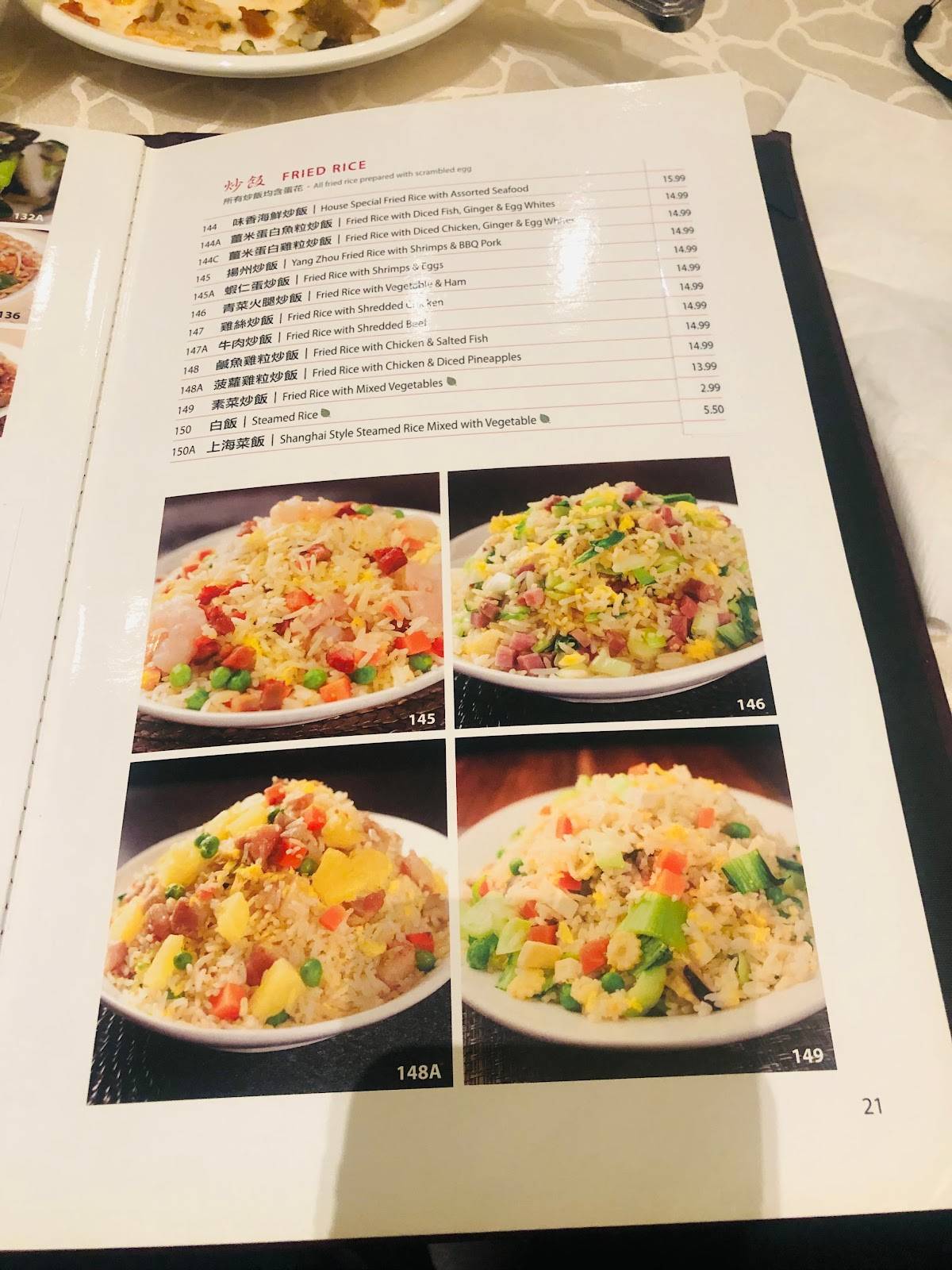 Menu at Asian Legend restaurant, Toronto, 900 Don Mills Rd.