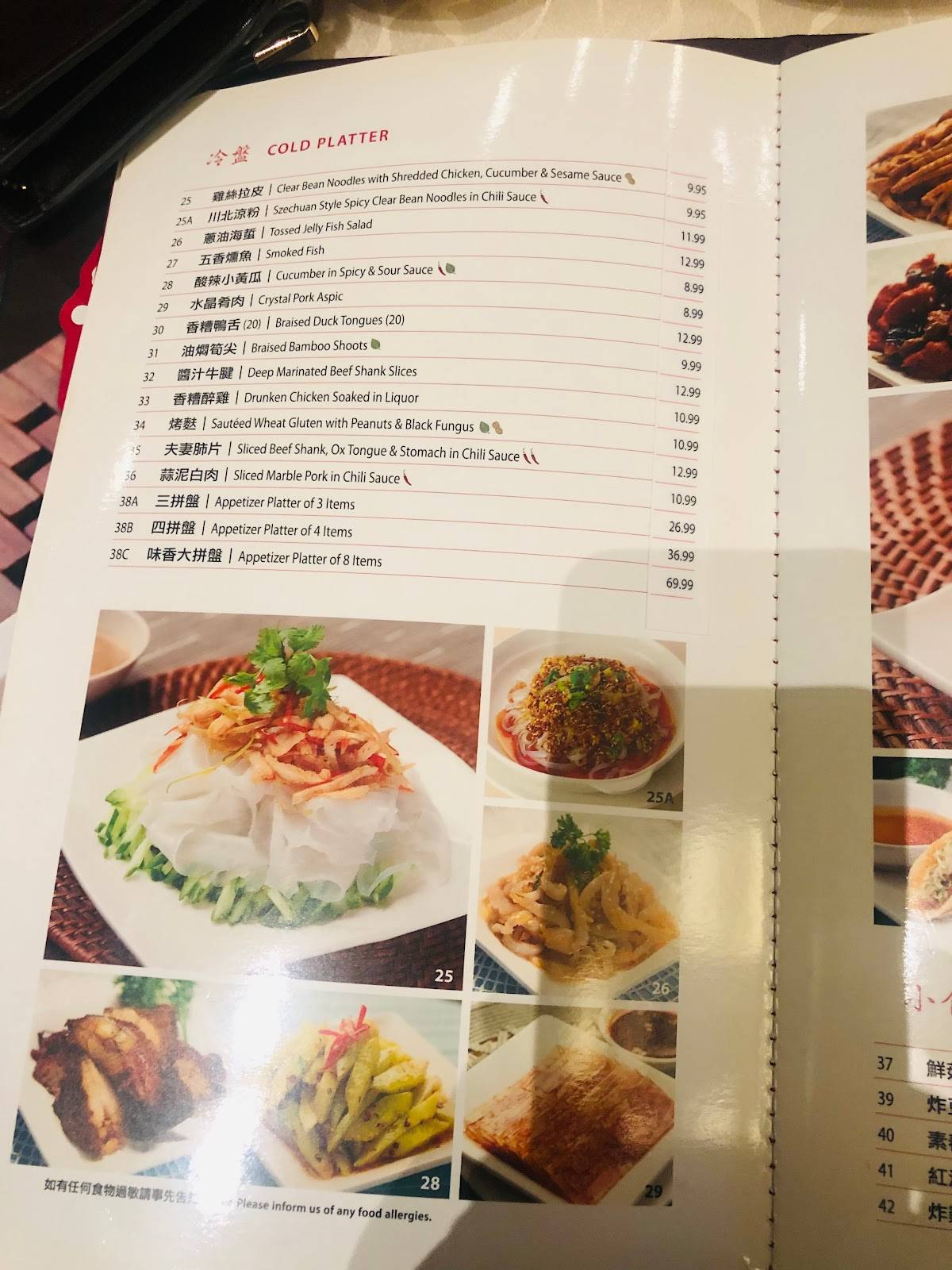 Menu at Asian Legend restaurant, Toronto, 900 Don Mills Rd.