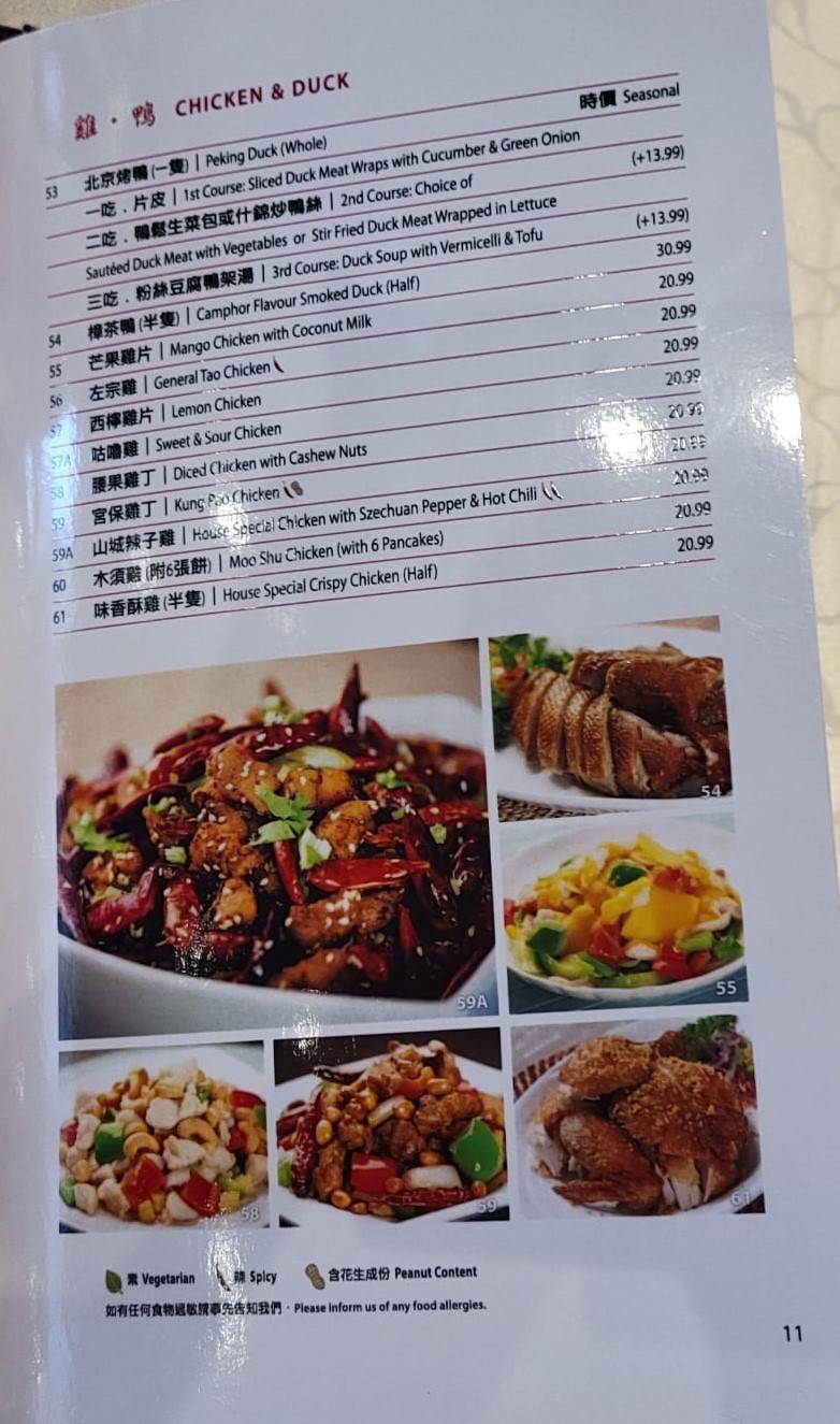 Menu at Asian Legend restaurant, Toronto, 900 Don Mills Rd.