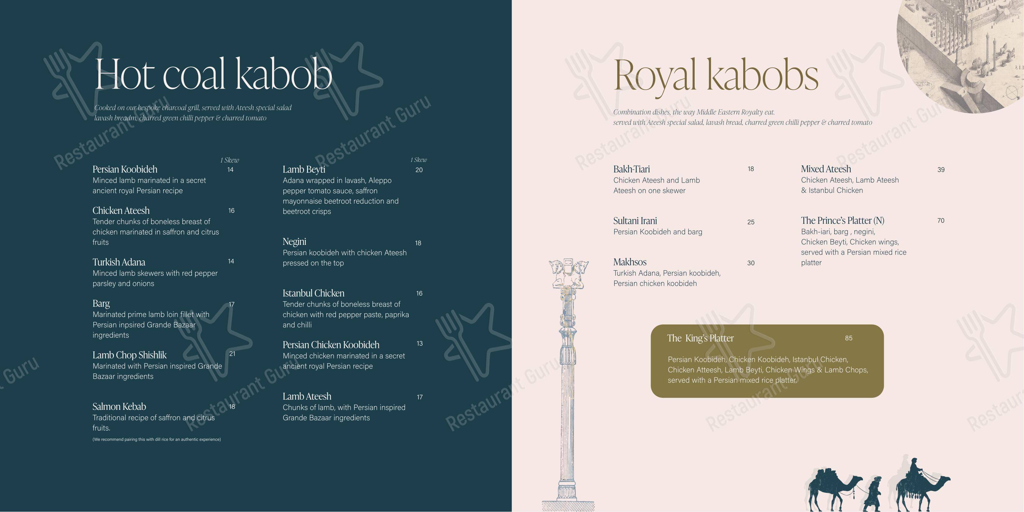 Menu at Ateesh restaurant, Newcastle upon Tyne