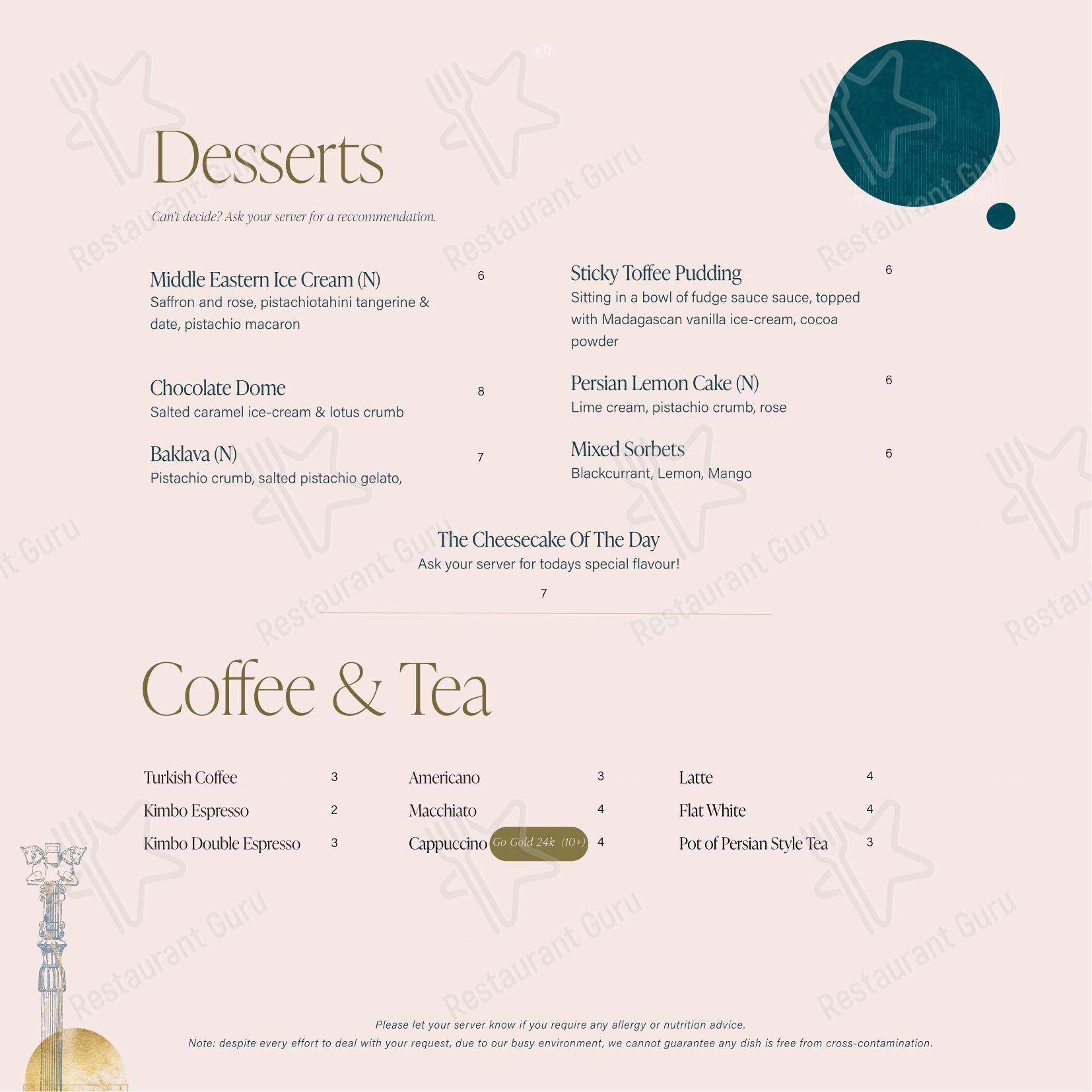Menu at Ateesh restaurant, Newcastle upon Tyne