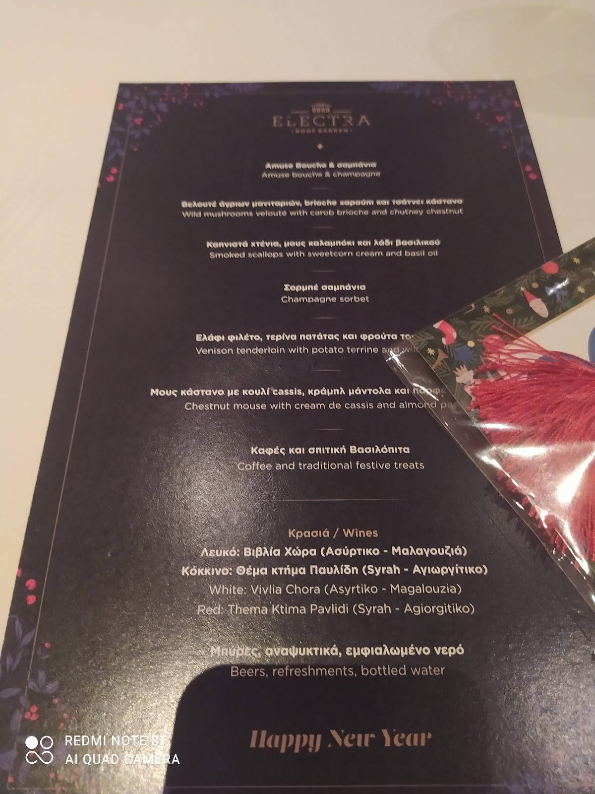 Menu at Electra Roof Garden, Athens