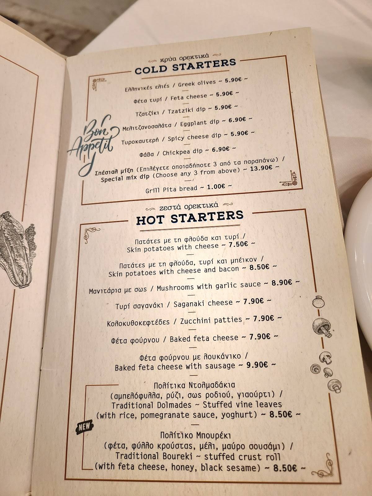 Menu at LIONDI Traditional Greek Restaurant, Athens