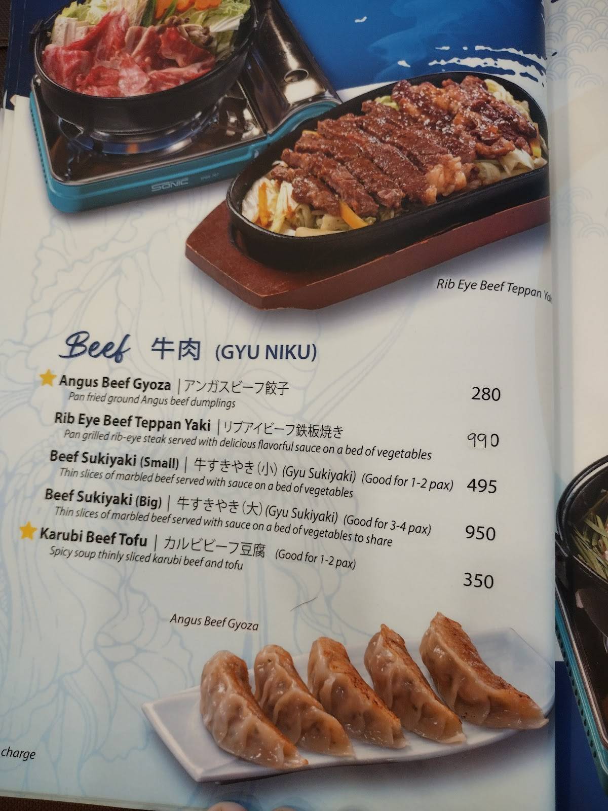 Menu at Ayame Japanese Restaurant, Cebu City, eBloc 1 Tower