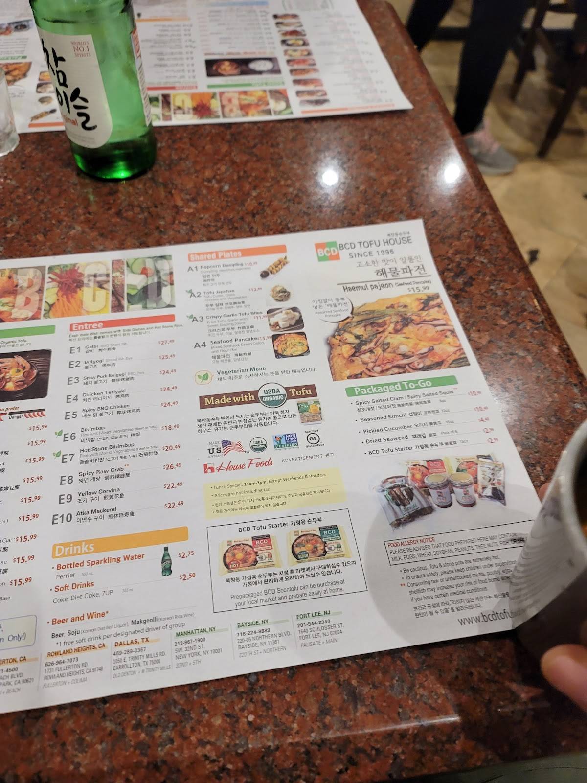 Menu at BCD Tofu House restaurant, Torrance, Sepulveda Blvd