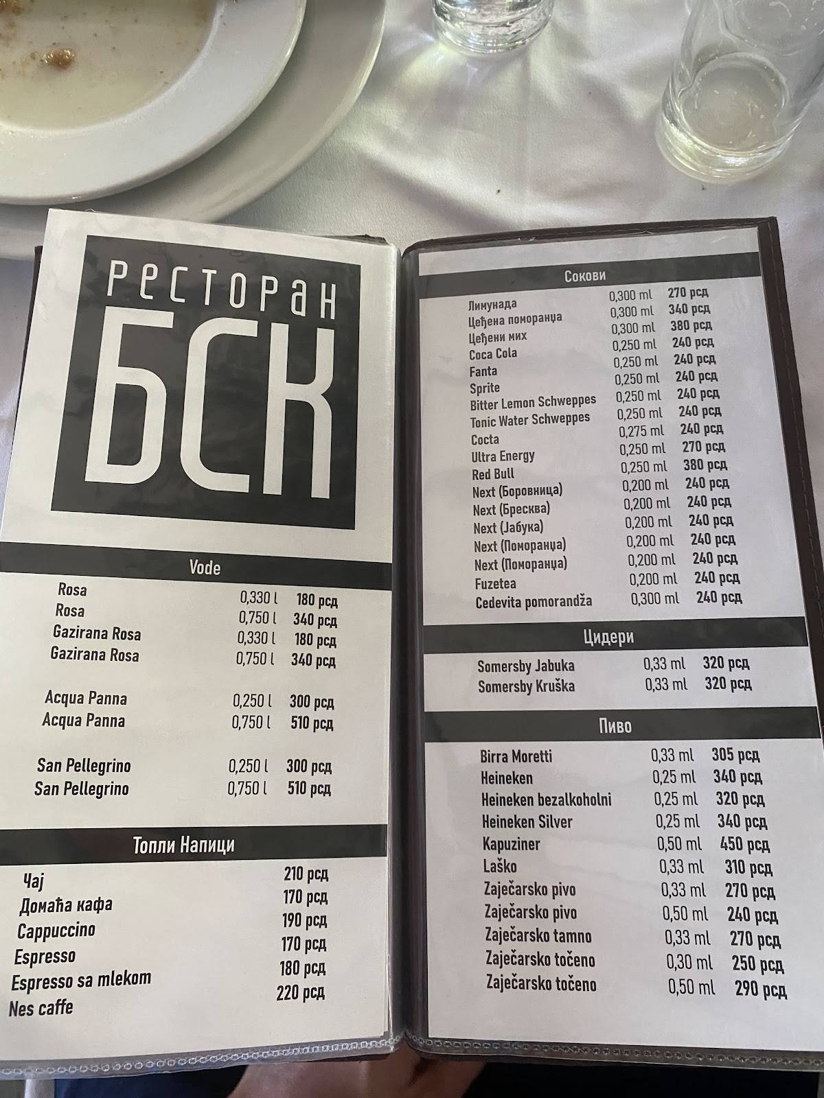 Menu at BSK Restaurant, Belgrade