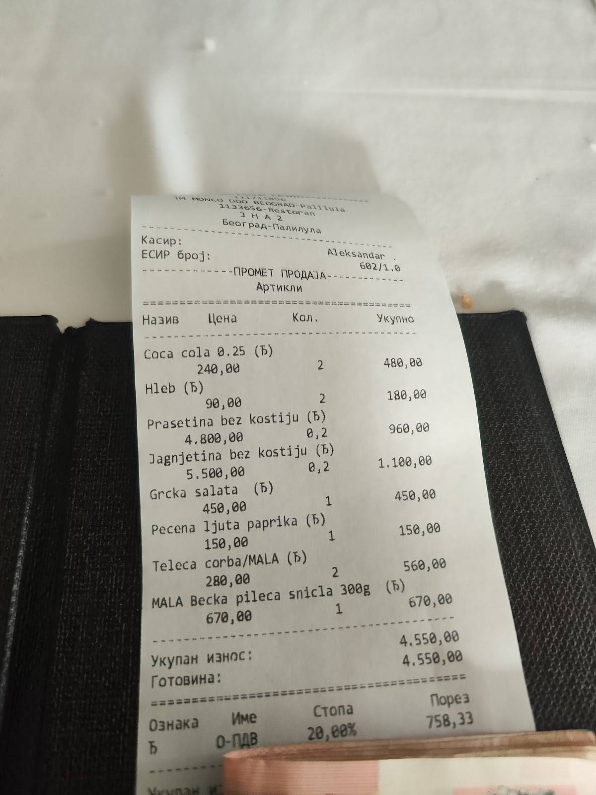 Menu at BSK Restaurant, Belgrade