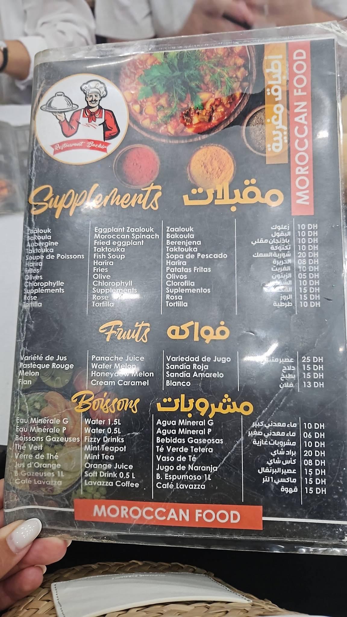 Menu at Bachir restaurant, Tangier, Rue Zyriabe