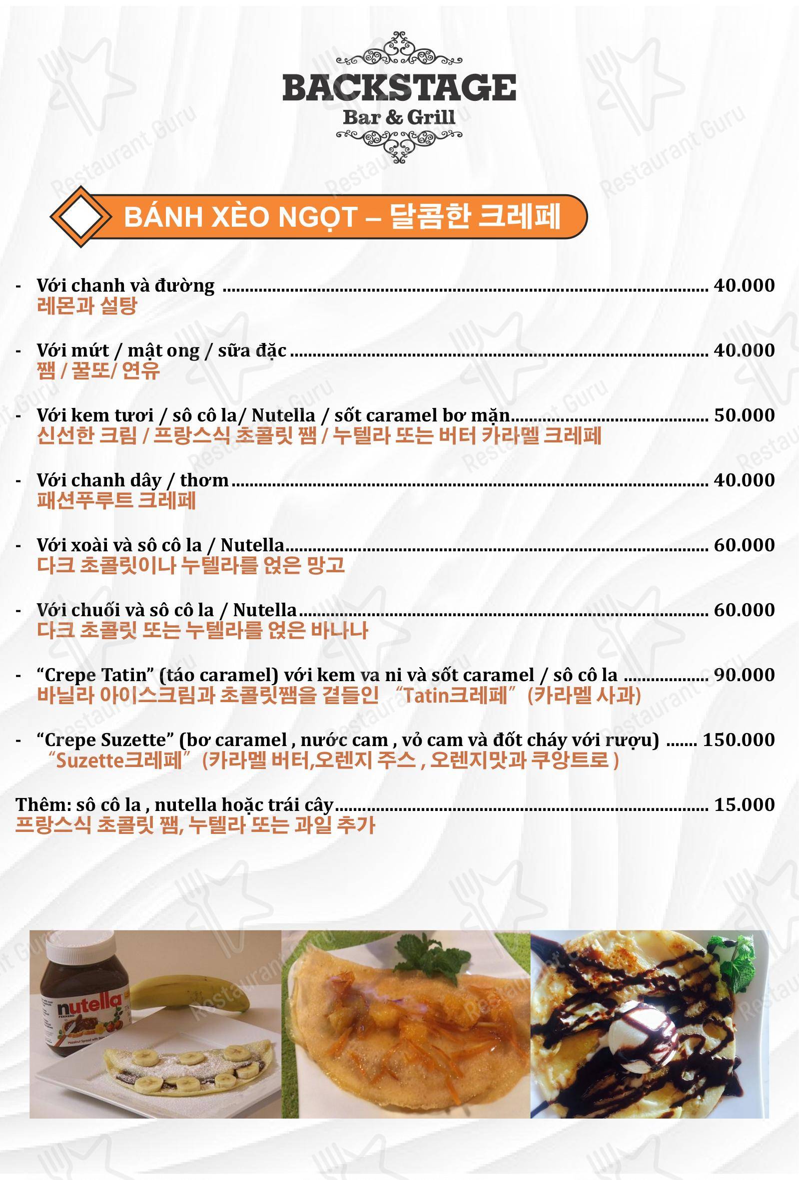 Carta de Backstage Bar & Grill, Phan Thiet