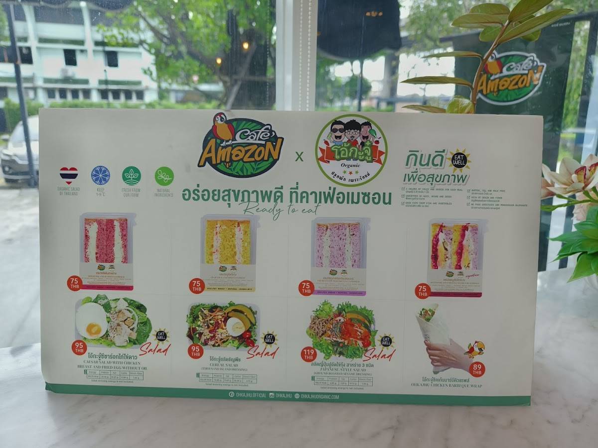 Menu at Café Amazon cafe, Bangkok, 20 Borommaratchachonnani Rd