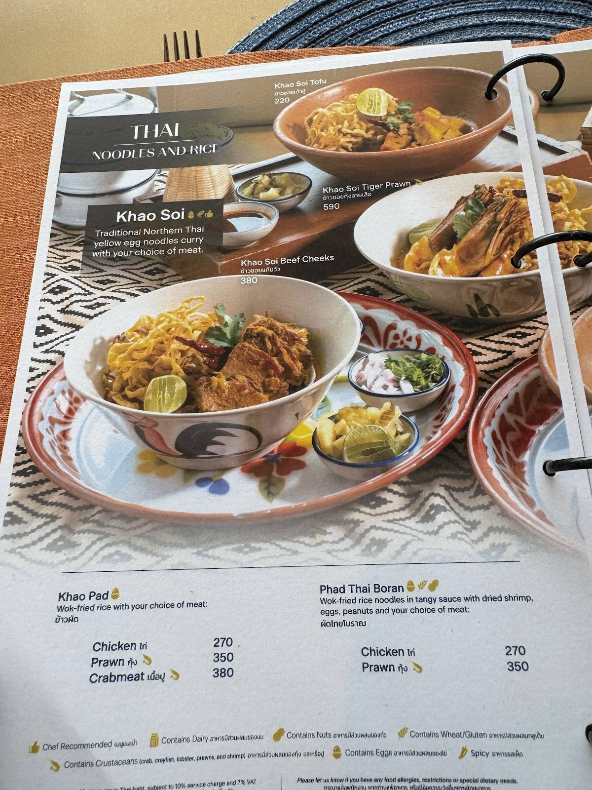 Menu at Metro On Wireless restaurant, Bangkok