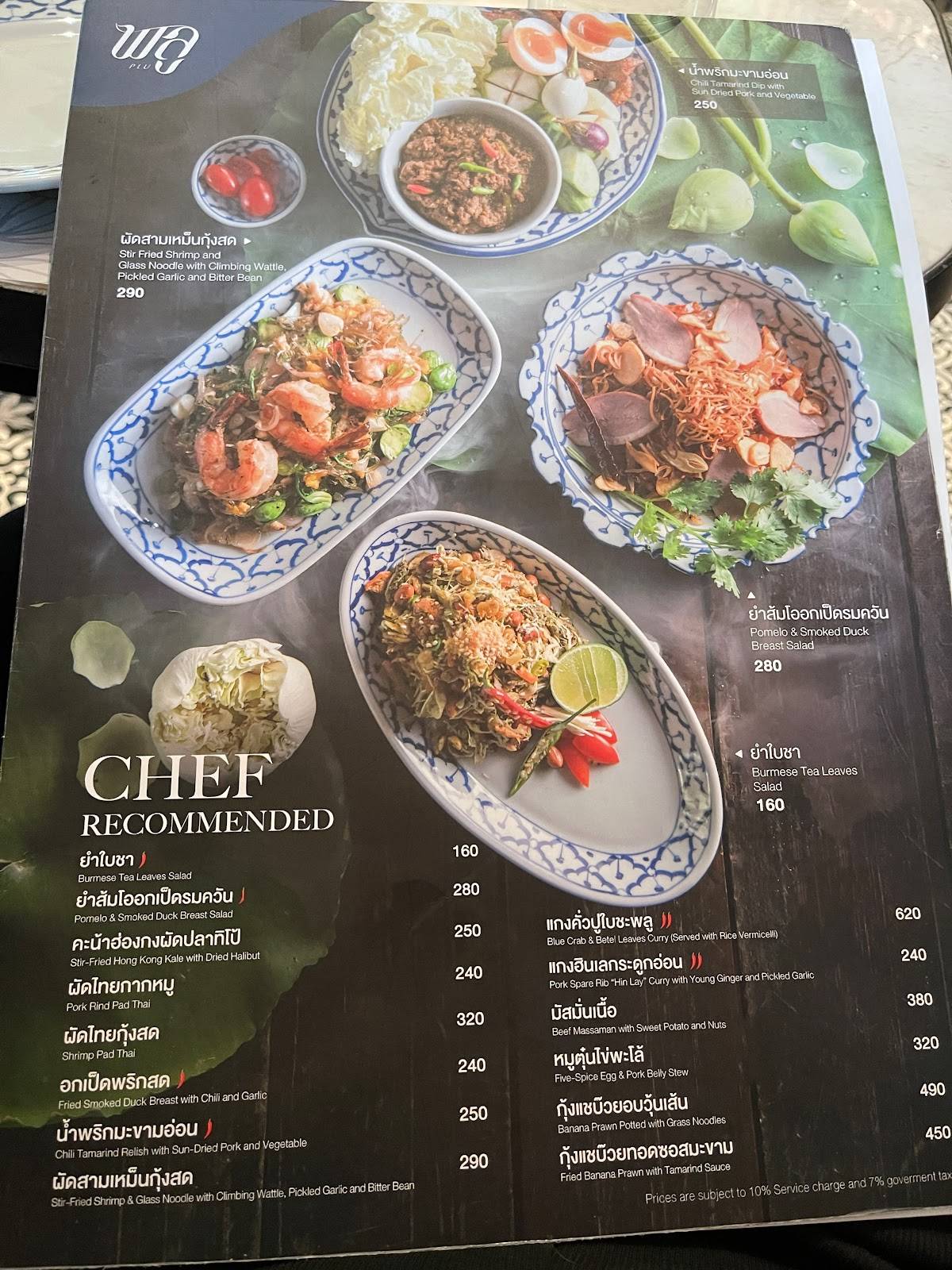 Menu at Plu restaurant, Bangkok